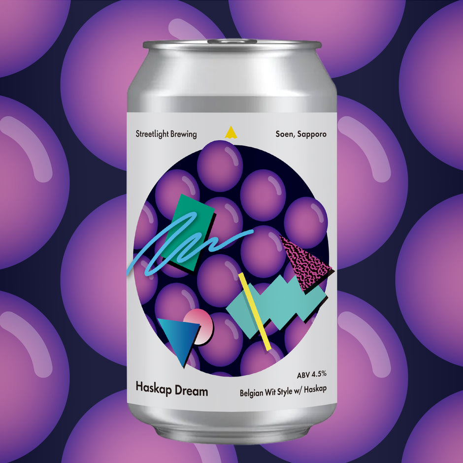 Our Beers – Streetlight Brewing