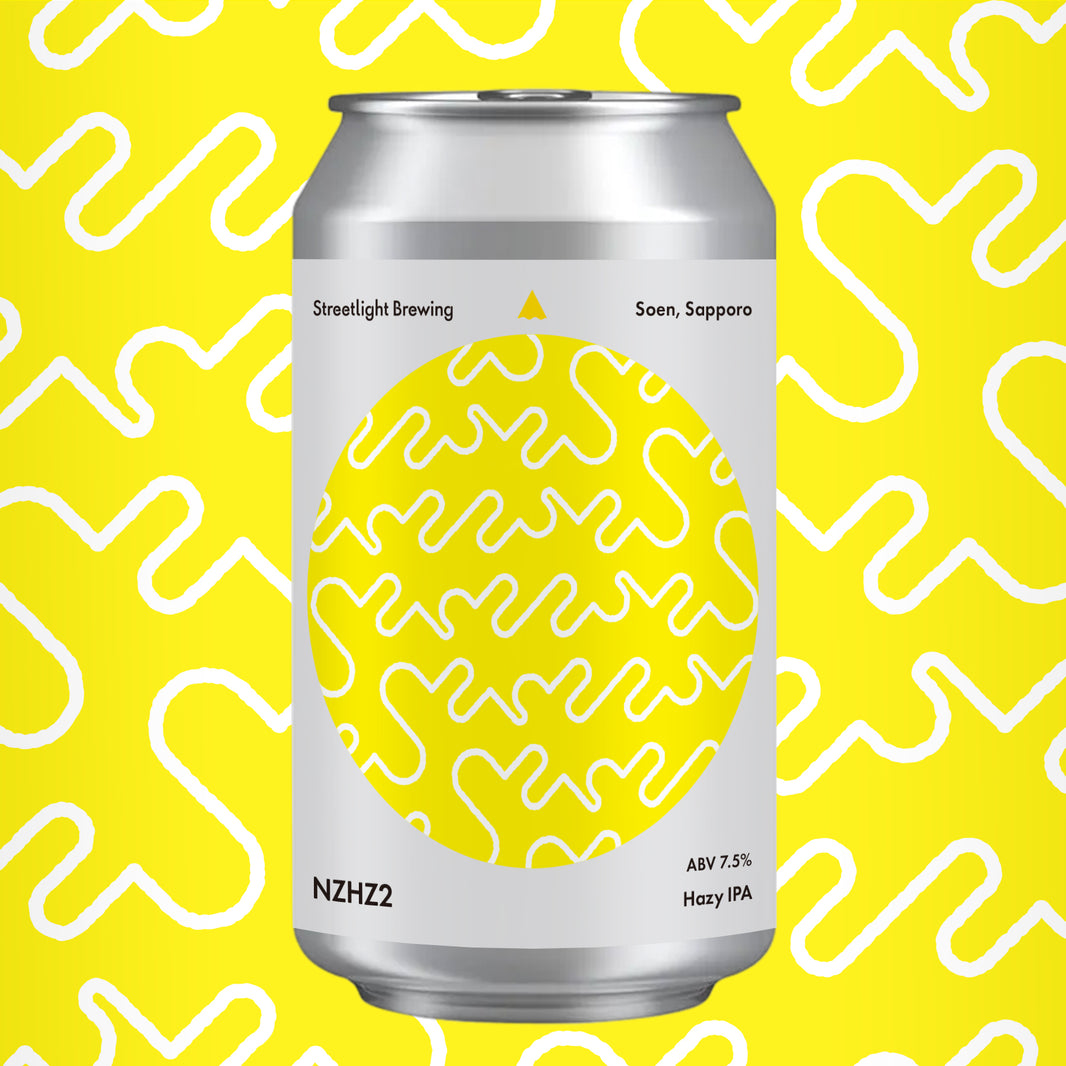 Our Beers – Streetlight Brewing